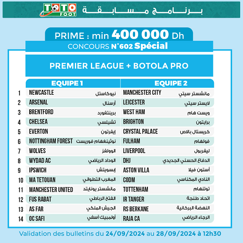 totofoot special – totofoot loterie maroc